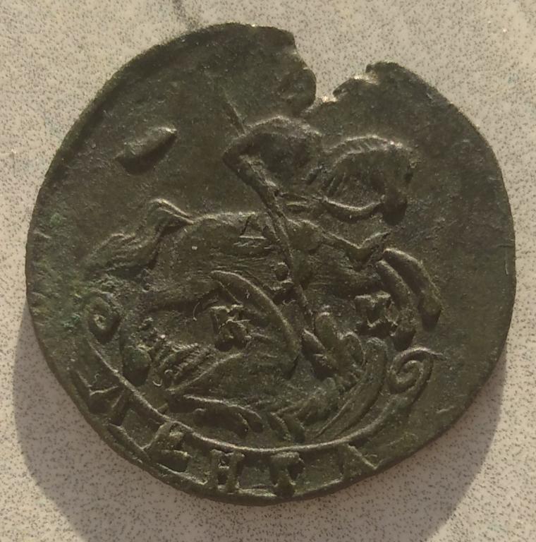 деньга 1787 км — покупайте на Auction.ru по выгодной цене. Лот из ...