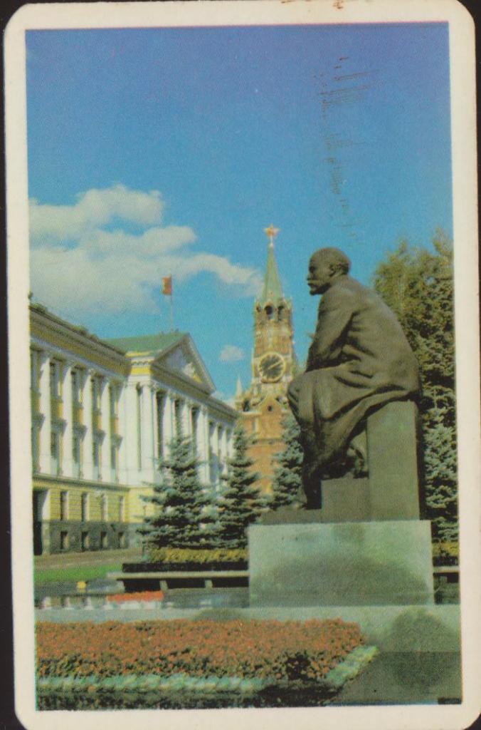 Календарик карманный Пресса СССР — покупайте на Auction.ru по выгодной цене. Лот из Москва ...