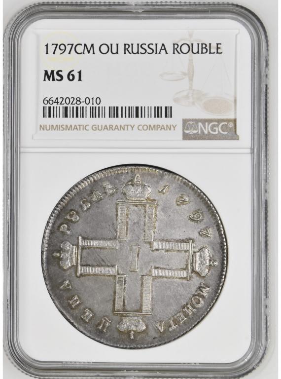 1 РУБЛЬ 1797 "УТЯЖЕЛЕННЫЙ" NGC MS61 ( R ) — покупайте на Auction.ru по выгодной цене. Лот из ...