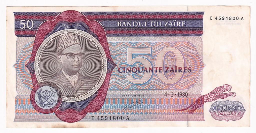 Заир Банкнота 50 заир 1980 год Е 4591800 А XF (32740) — покупайте на ...