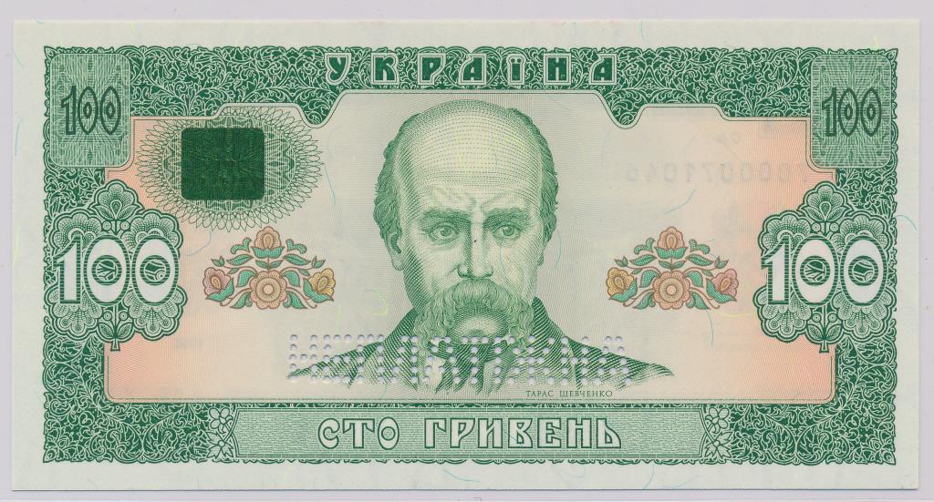 Украина 100 гривен 1992 UNC НЕПЛАТЁЖНАЯ — покупайте на Auction.ru по ...