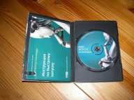 PC DVD ROM MICROSOFT WINDOWS XP VISTA ESET NOD32 АНТИВИРУС 2007 ГОД ...
