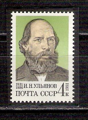 марки чист** СССР разных лет — покупайте на Auction.ru по выгодной цене. Лот из Архангельская ...