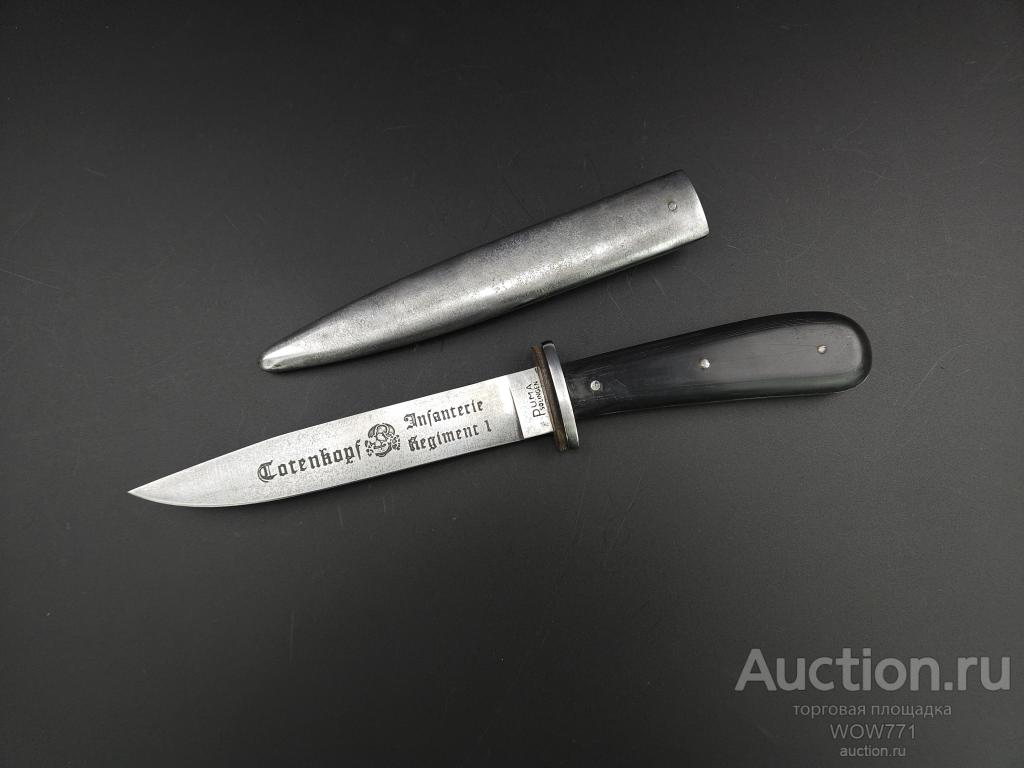 Нож PUMA Solingen Wehrmacht Heer(WH) Grabendolch bzw. Kampfmesser ...