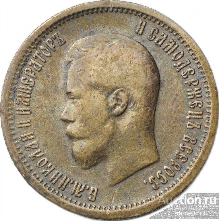Монета 25 копеек 1896 — покупайте на Auction.ru по выгодной цене. Лот ...