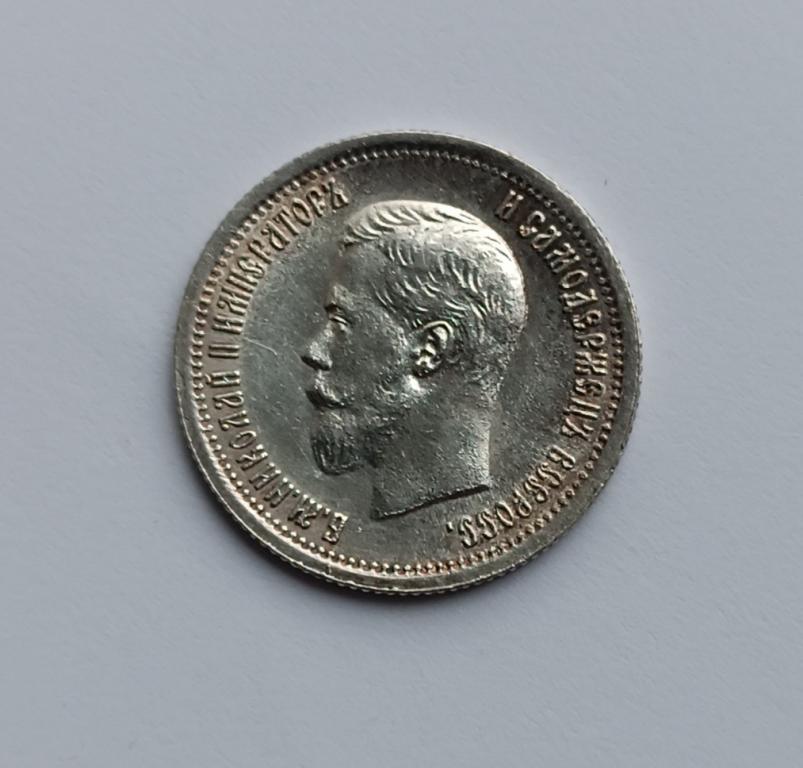 25 копеек 1896 (1) — покупайте на Auction.ru по выгодной цене. Лот из ...