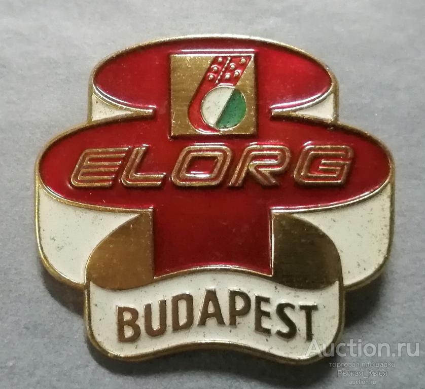 ELORG БУДАПЕШТ. Международная выставка ЭЛЕКТРОНОРГТЕХНИКА СССР. ЛМД ...