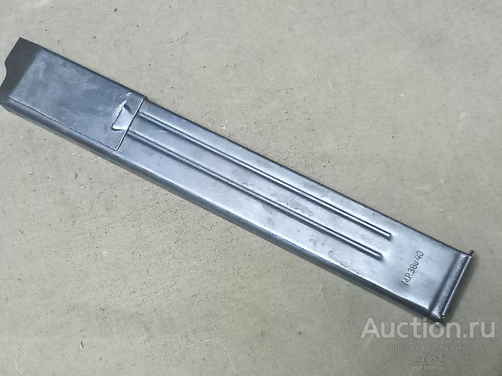 магазин мп 38-40 — покупайте на Auction.ru по выгодной цене. Лот из ...