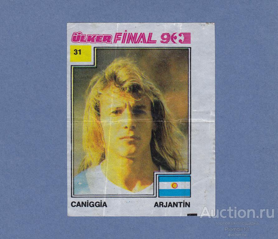 Вкладыш Final 90 №31 — покупайте на Auction.ru по выгодной цене. Лот из Калужская область ...