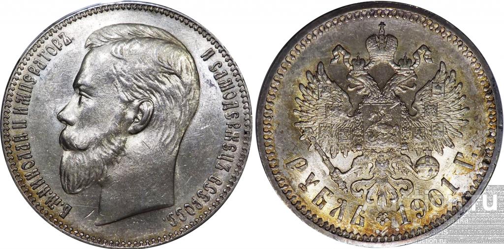 РУБЛЬ 1901 ФЗ * ННР MS61 — покупайте на Auction.ru по выгодной цене. Лот из Москва, Москва ...