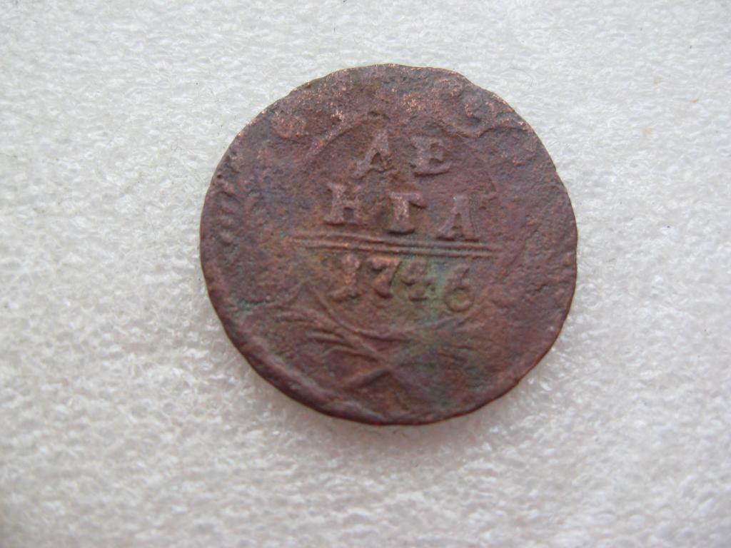 Деньга 1746г. — покупайте на Auction.ru по выгодной цене. Лот из ...