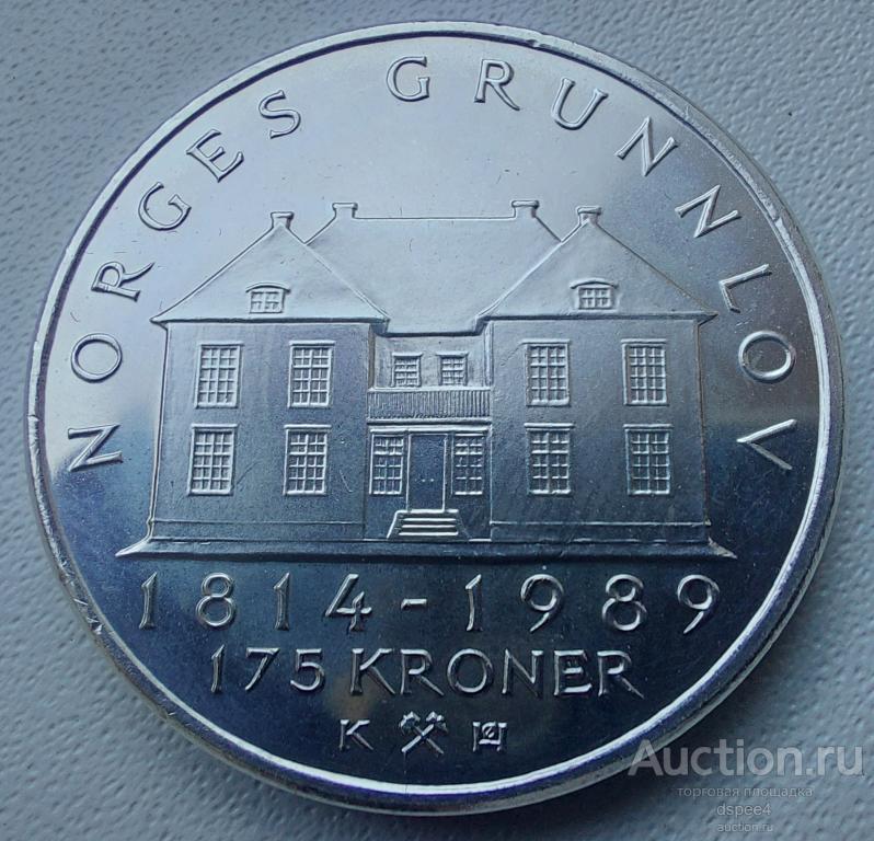 НОРВЕГИЯ 175 крон 1989 Конституция UNC Штемпельный Блеск — покупайте на Auction.ru по выгодной ...