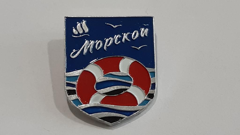 Коллекция знак значок Крым Артек Морской Коллекция лист А 3/2 ...