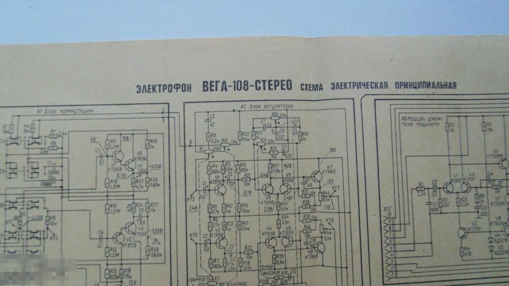 Принципиальная схема Электрофон Вега 108 Стерео — покупайте на Auction.ru по выгодной цене. Лот ...