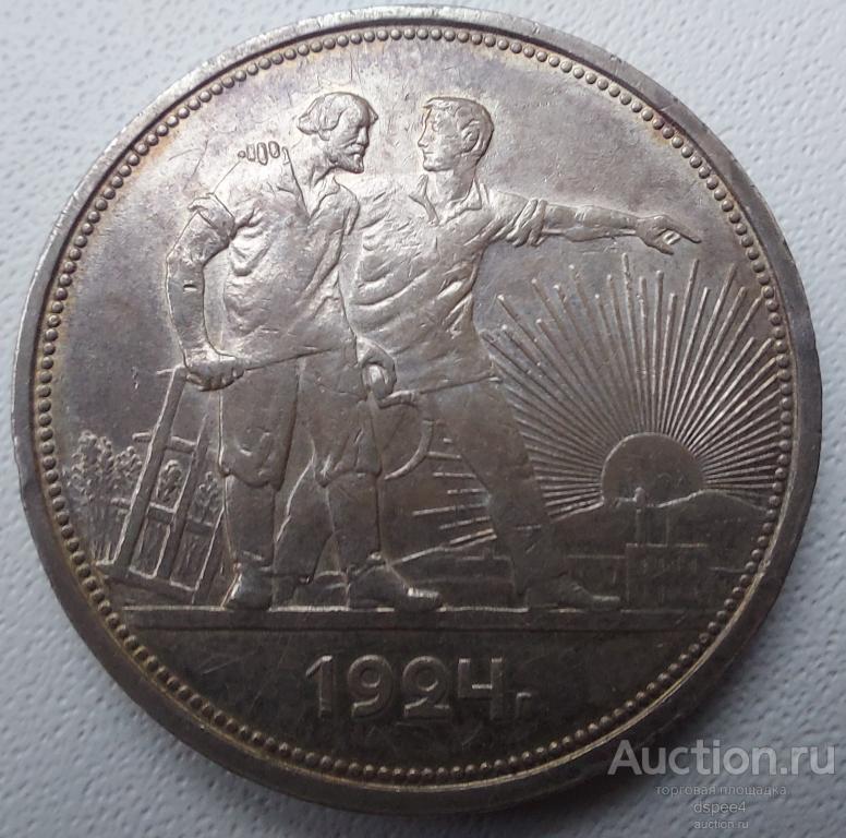 1 рубль 1924 аUNC отличный — покупайте на Auction.ru по выгодной цене. Лот из Мурманская область ...