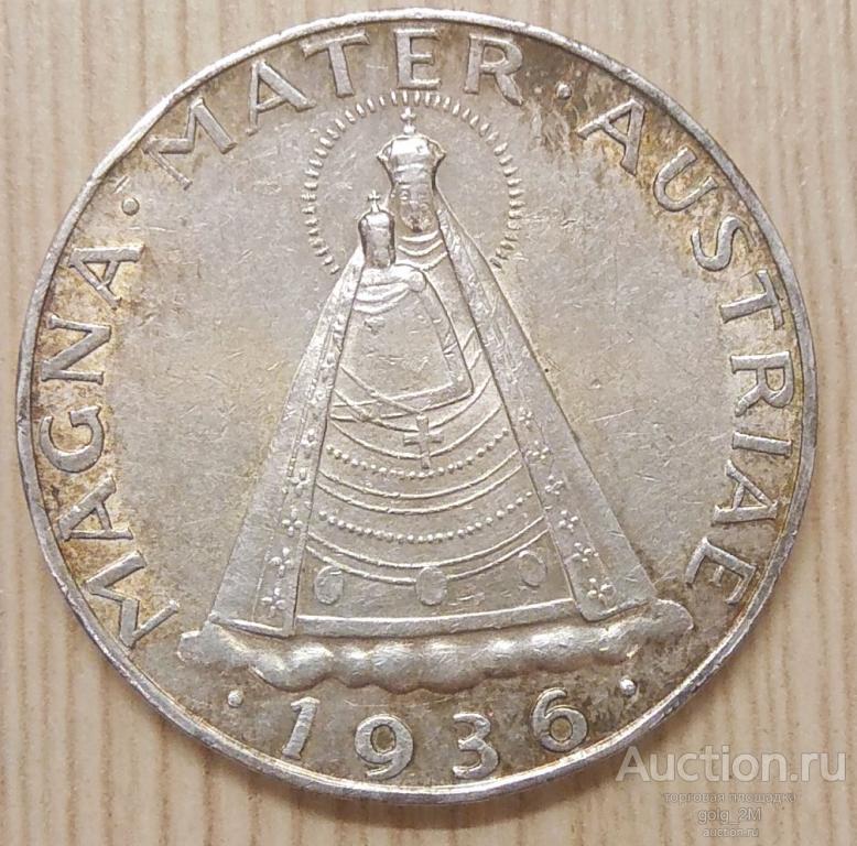 Австрия 5 шиллингов 1936 г. Мадонна. XF. Нечастый год. Серебро. Оригинал!!! Недорого ...