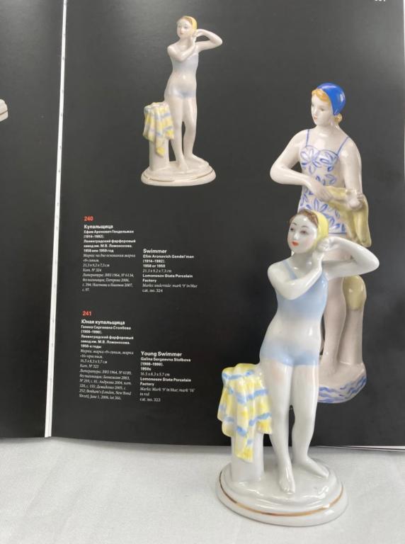 Фарфоровая статуэтка Купальщица ЛФЗ 1958 г — покупайте на Auction