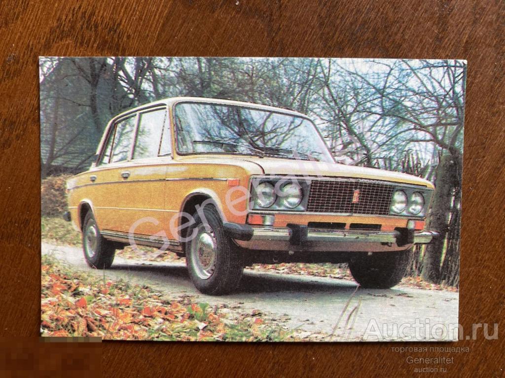 Календарик Календарь 1988 Реклама Сделано в СССР Автомобиль Жигули ВАЗ ВАЗ-2106 Лада ГОЗНАК ...
