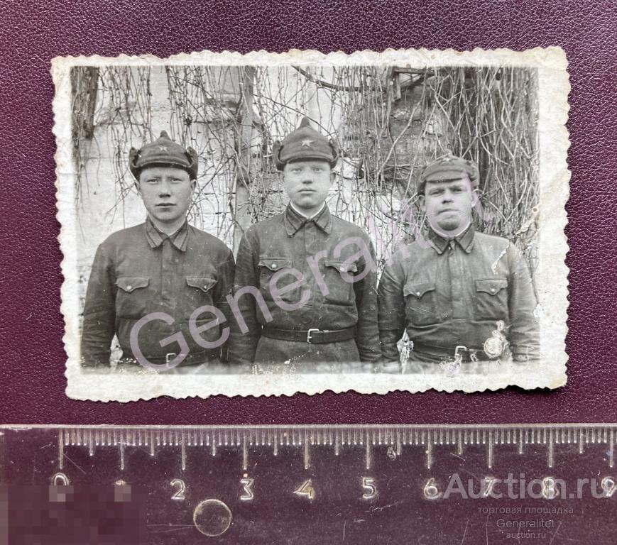 Фото Фотография Ч/б 1941 СССР Советские Солдаты Униформа РККА Буденовки 3 Товарища — покупайте ...
