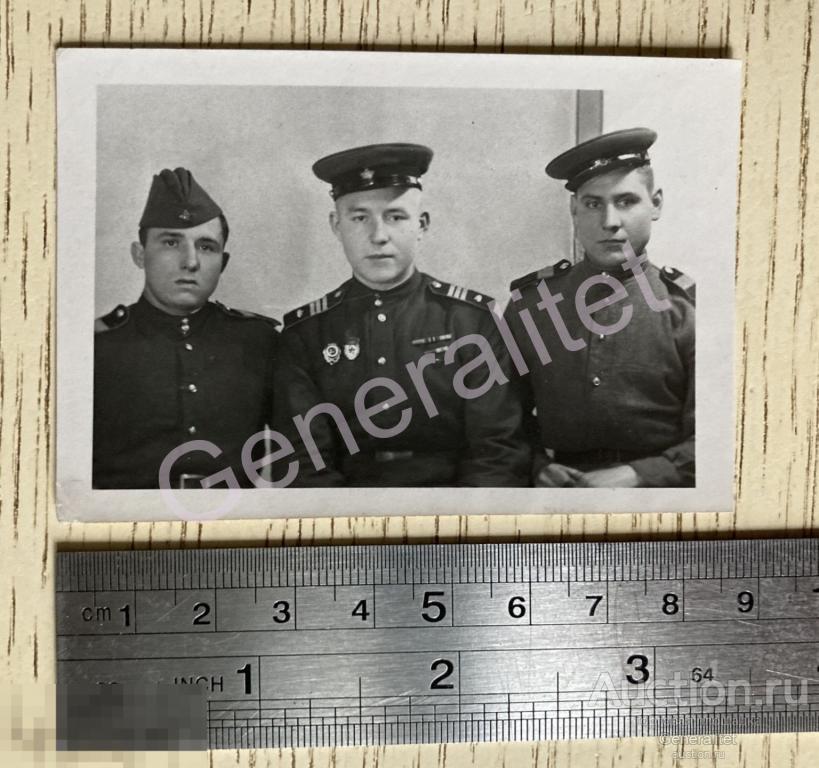 Фото Фотография После 1945 СССР ВОВ Униформа Солдаты Фронтовики ...