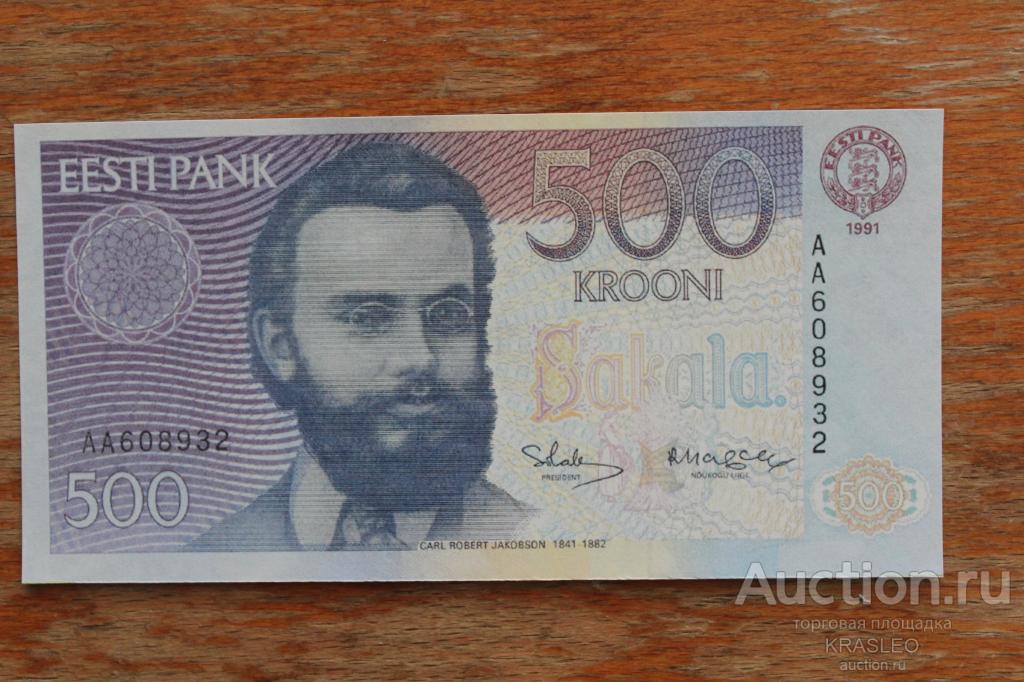 Эстония 500 крон 1991 года. Водяные знаки. — покупайте на Auction.ru по выгодной цене. Лот из ...