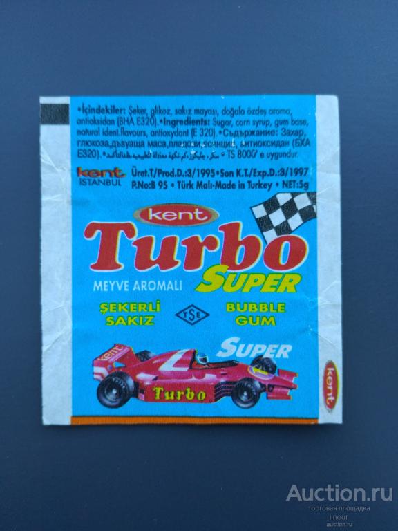 Обертка Turbo Super Kent дата 3/1995 - 3/1997 — покупайте на Auction.ru ...