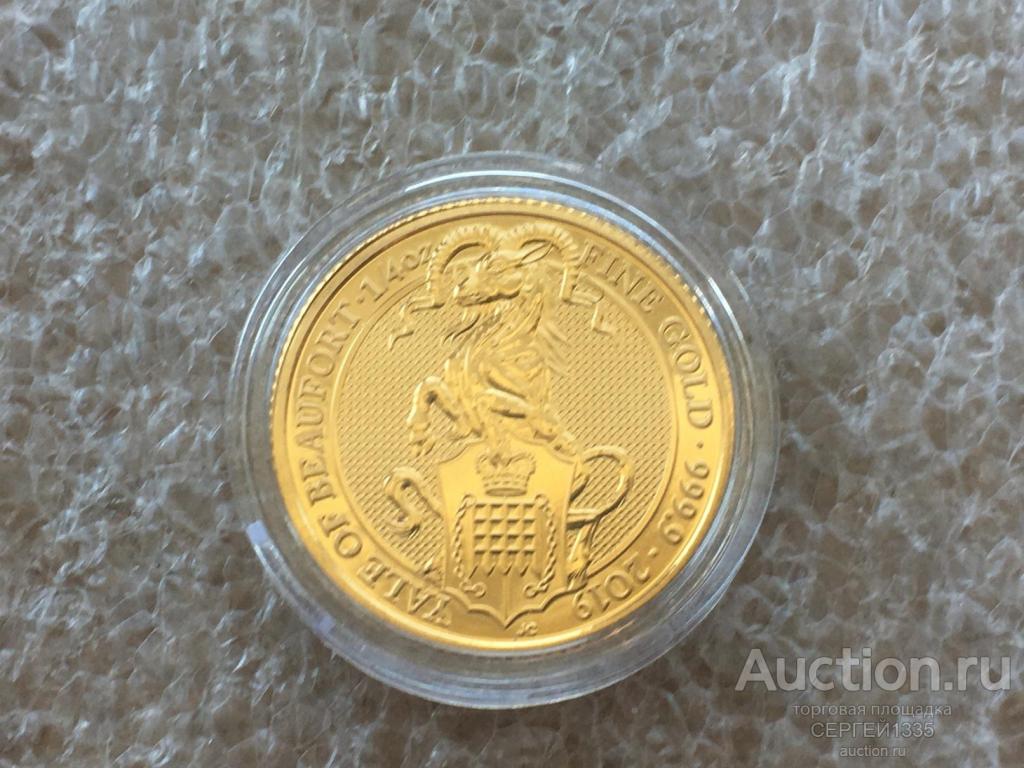 Великобритания 25 фунтов 2019 Йель Йейл Бофортов Козел Мистические звери Королевы ЗОЛОТО 7,78 гр ...