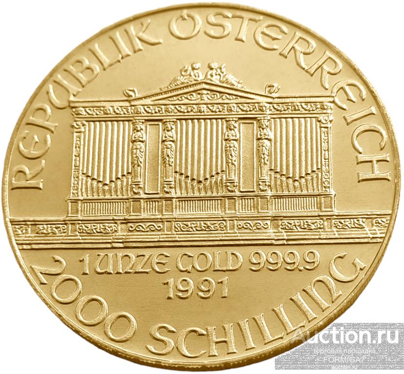 Австрия. 2000 шиллингов 1991 г. Золото. 31.1035 гр*0.9999 1,0 oz. Филармоникер! От 1 Рубля!
