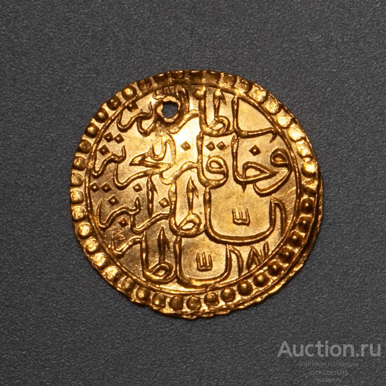 Куруш 1172 года. Исламский. Золото. Османская Империя. Вес 2,7 гр #Z485 — покупайте на Auction ...