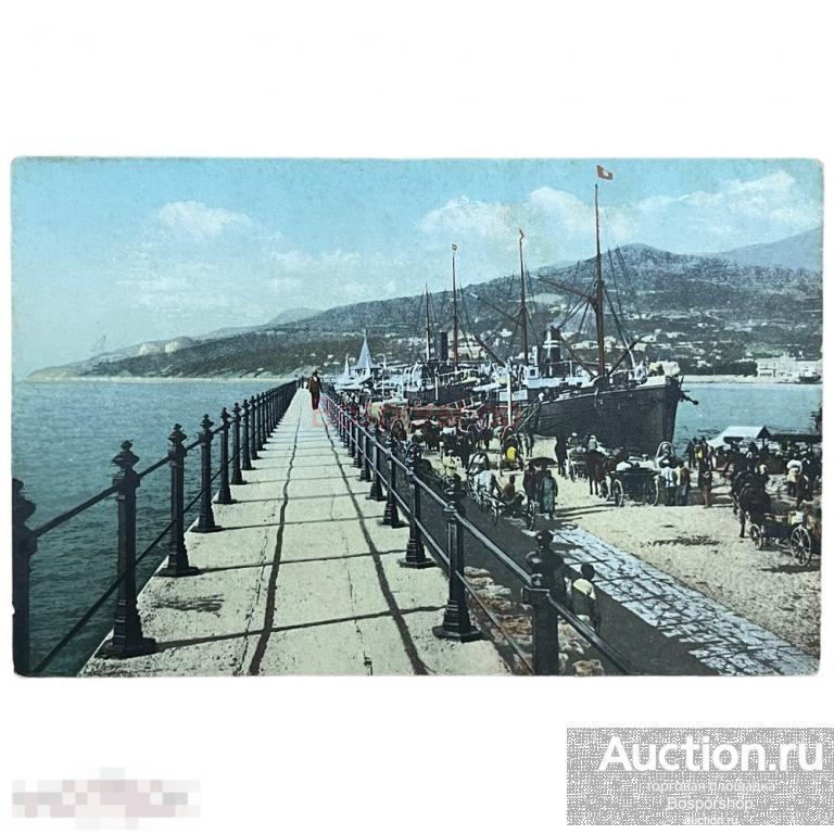 Почтовая открытка "Ялта. Вид молла. Крым" 1900-1917 гг. Российская Империя — покупайте на ...