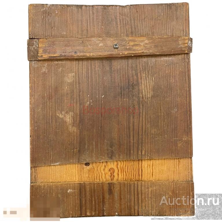 Икона "Святой Николай Чудотворец" дерево, позолота, 1890-1900 гг ...
