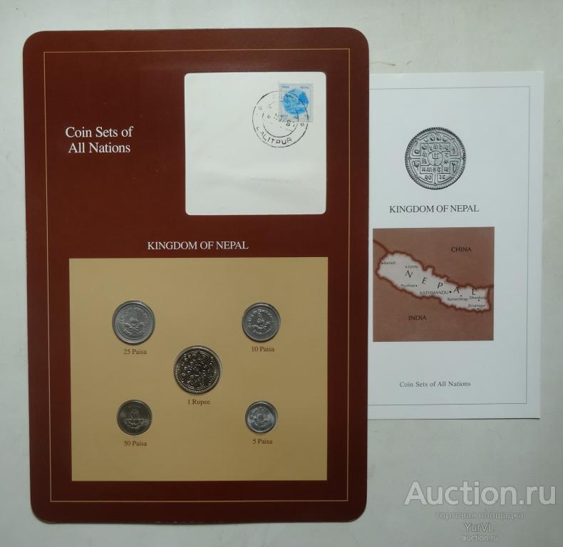 Непал набор монет из серии Coin Sets of All Nations. — покупайте на ...