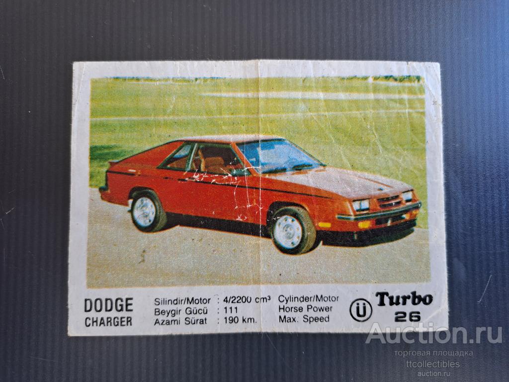 ТУРБО 1-50 #No 26 ОЧЕНЬ ХОРОШЕЕ СОСТОЯНИЕ Вкладыш Оригинал Редкий Turbo ...