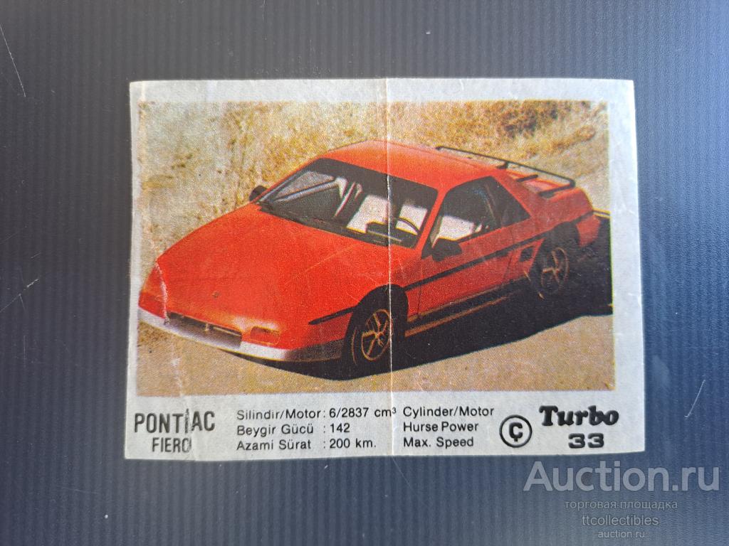 ТУРБО 1-50 #No 33 ОЧЕНЬ ХОРОШЕЕ СОСТОЯНИЕ Вкладыш Оригинал Редкий Turbo ...