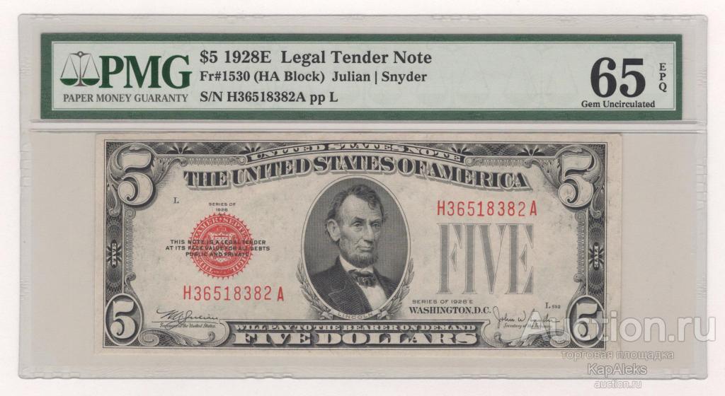 5 долларов США 1928Е г. Legal Tender Note (красная печать) UNC PMG 65 EPQ. — покупайте на ...