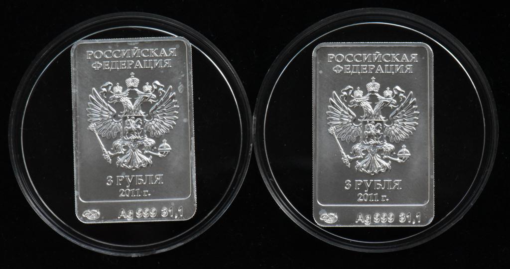 2 монеты: 3 рубля 2011 год. Сочи 2014. Леопард. Серебро 999 пробы. Вес ...