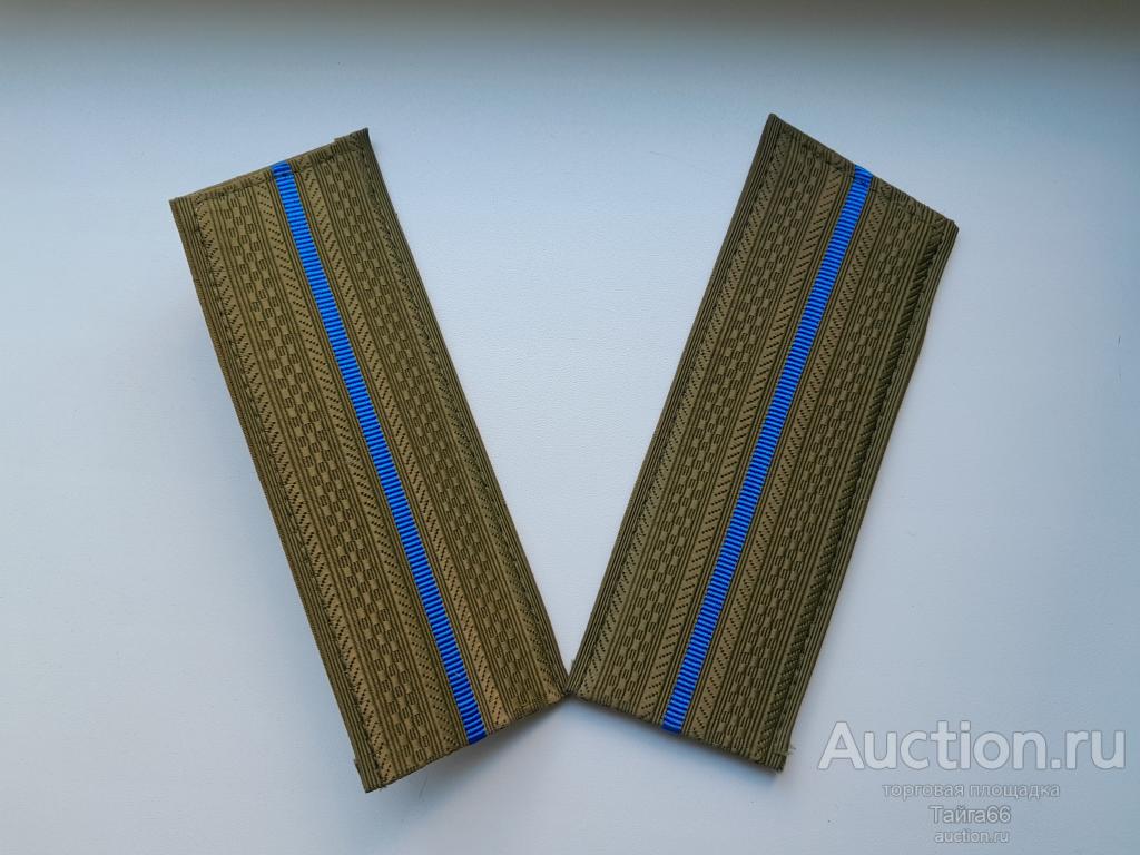 Погоны СССР - с 1 синей полосой - косые - ВС СА - длинные — покупайте ...