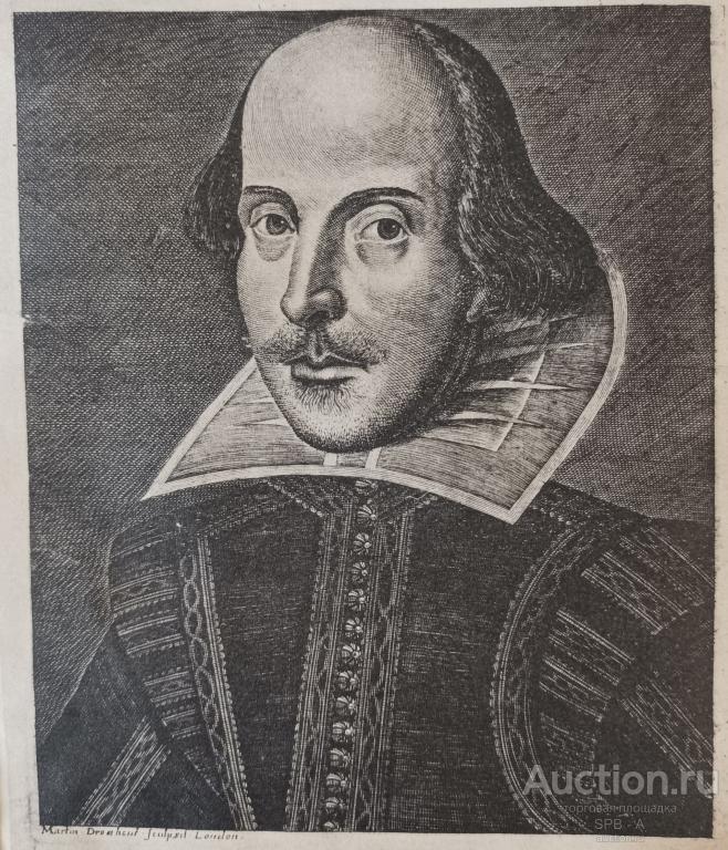 "Уильям Шекспир" гравюра Martin Droeshout 1910-е годы — покупайте на ...