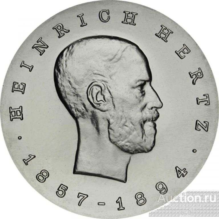 ГДР 5 марок 1969 г. Генрих Герц. UNC. Оригинал — покупайте на Auction.ru по выгодной цене. Лот ...