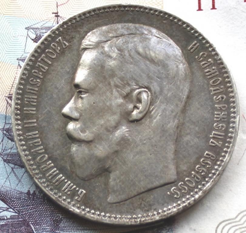 Рубль 1987г.,(А.Г), состояние на фото. С рубля! Смотрите другие мои ...