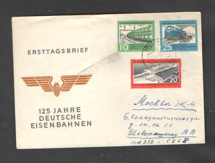 ГДР 1960г Конверт Железнодорожный транспорт , прошедший почту в СССР — покупайте на Auction.ru ...