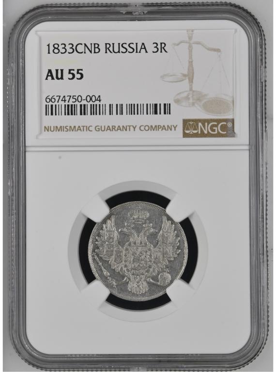3 РУБЛЯ 1833 NGC AU55 ( R ) — покупайте на Auction.ru по выгодной цене ...