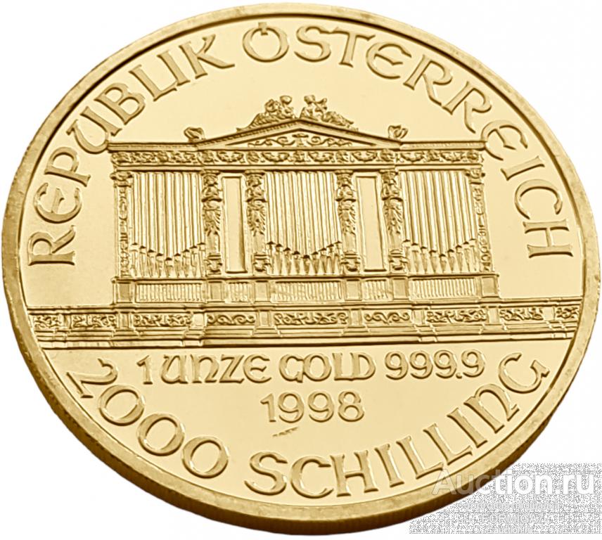 Австрия. 2000 шиллингов 1998 г. Золото. 31.1035 гр*0.9999 1,0 oz. Филармоникер! От 1 Рубля ...