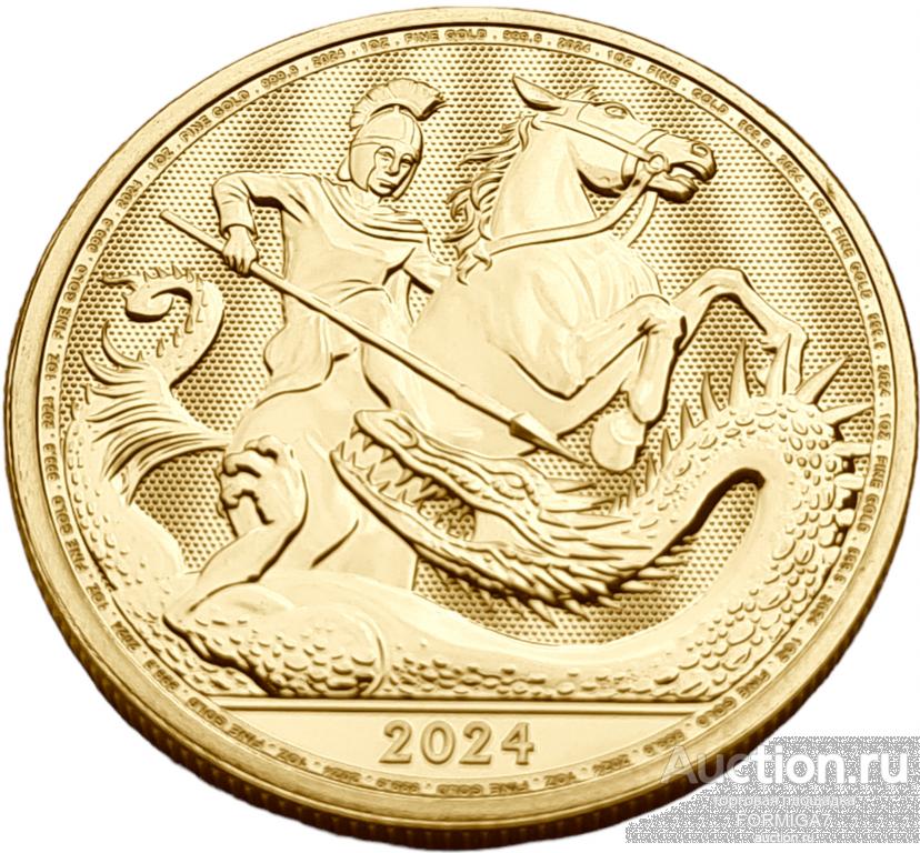 Великобритания. 100 фунтов 2024 г. Золото. 31.21 гр*0.9999 1.0 oz. Новейший выпуск! От 1 Рубля!