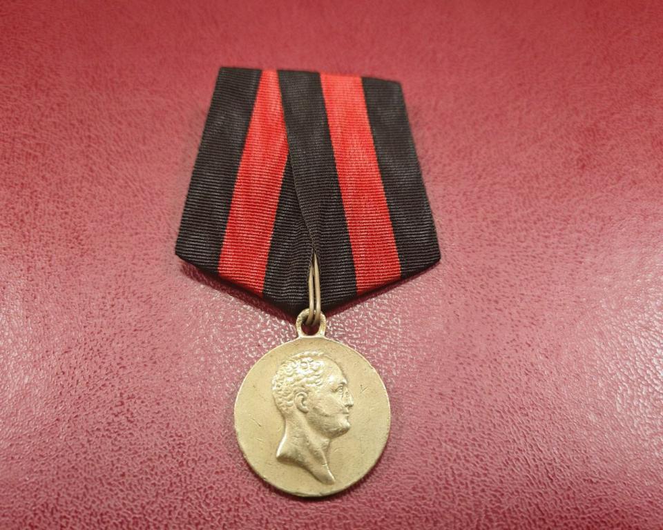 Медаль царская «В память Отечественной войны 1812 года». 1912 год ...