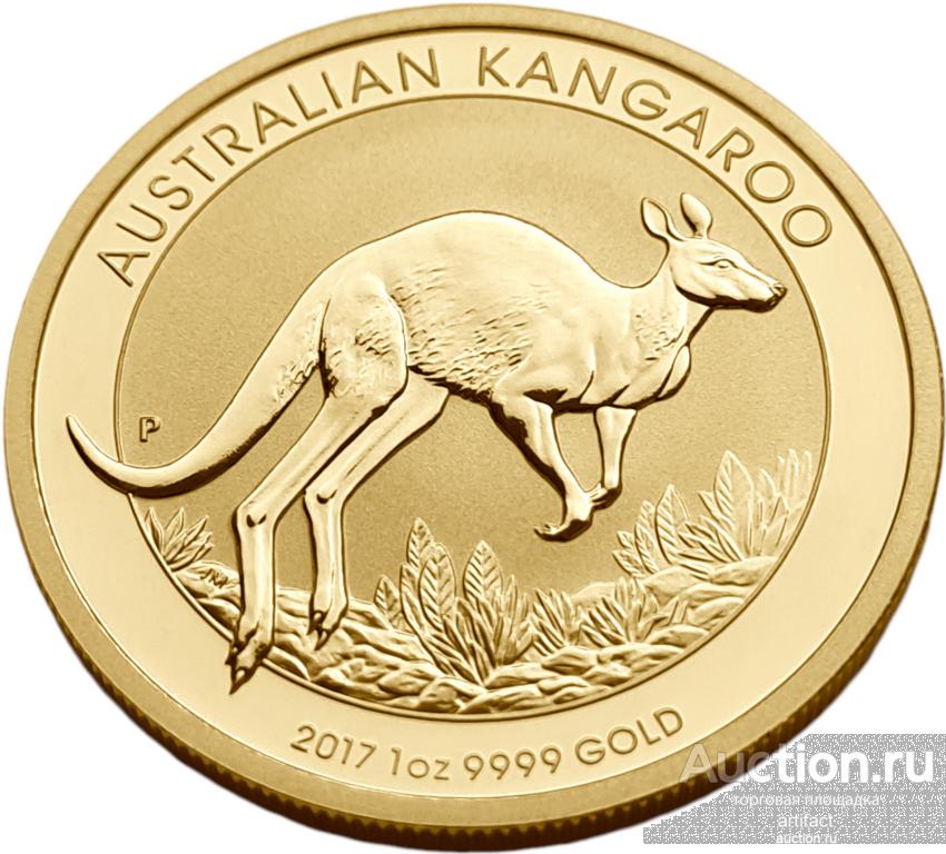 Австралия. 100 долларов 2017 г. Золото. 31.1035 гр*0.9999 1,0 oz. Кенгуру! От 1 Рубля!