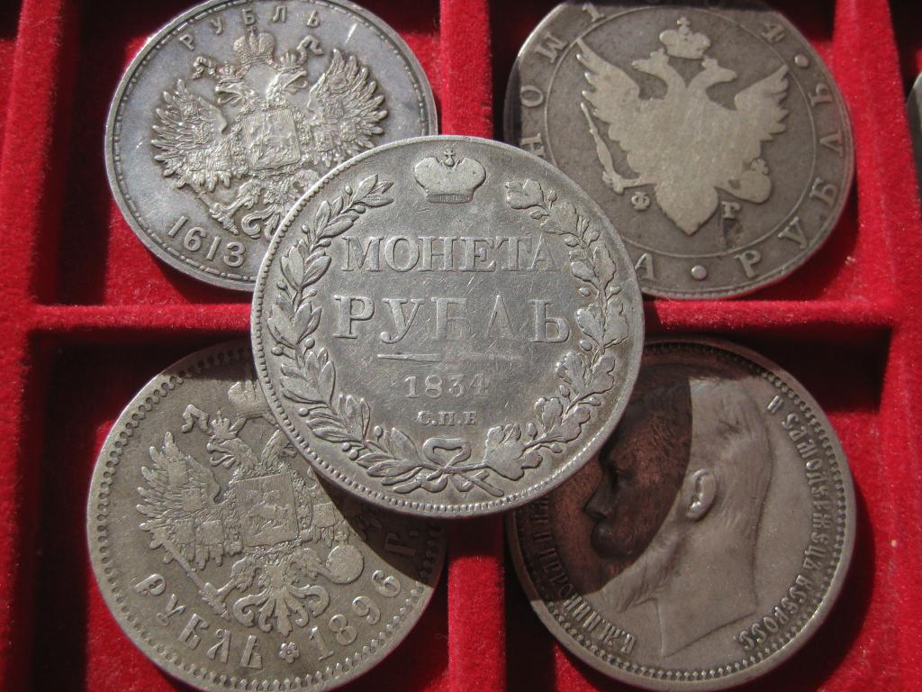 1 рубль 1834 год! Оригинал! До 1917 г.007 — покупайте на Auction.ru по выгодной цене. Лот из ...