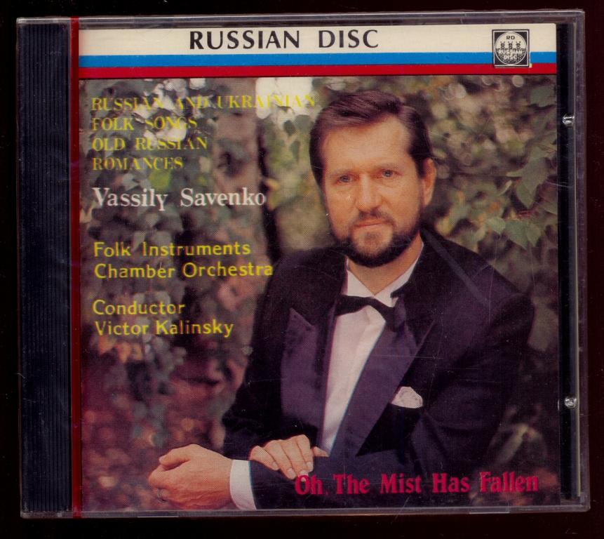 ВАСИЛИЙ САВЕНКО Оркестр Народных Инструментов Виктор Калинский - Уж как ...