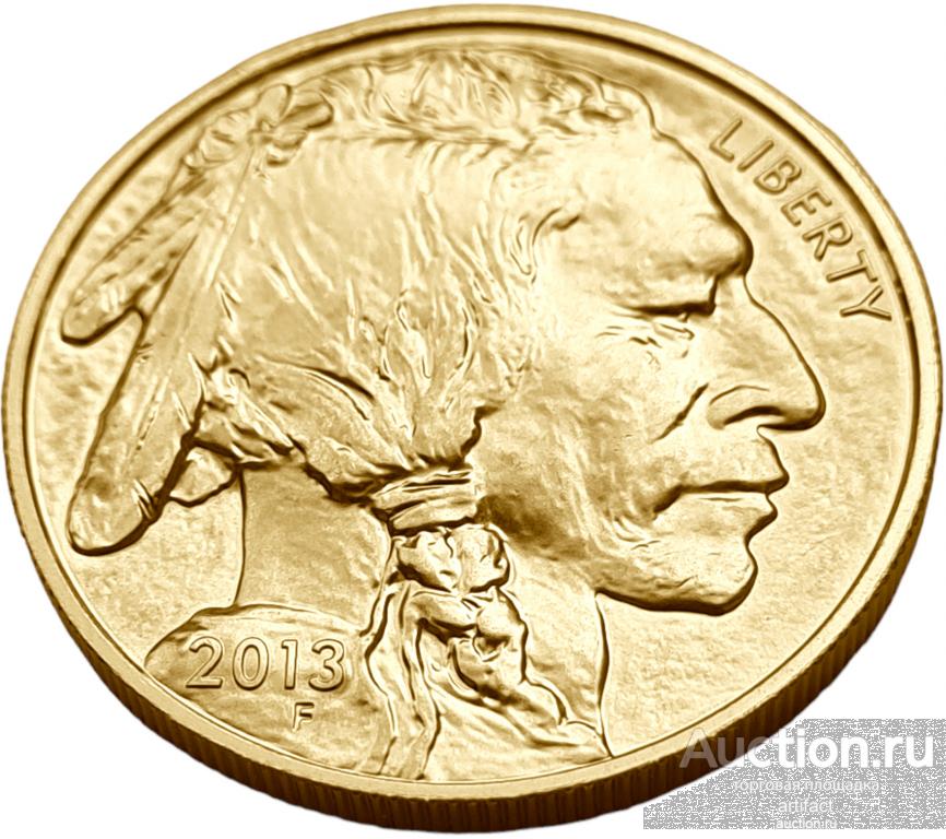 США. 50 долларов 2013 г. Золото. 31.1035 гр*0.9999 1.0 oz. Баффало! От 1 Рубля! — покупайте на ...