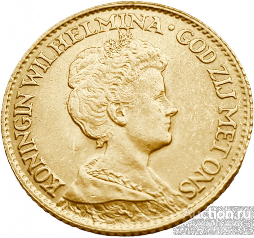 Нидерланды. 10 гульденов 1917 г. Золото. 6,729 гр*0.900 0,1947 oz. От 1 Рубля!